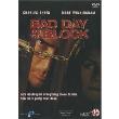 BAD DAY ON THE BLOCK/VN - Inconnus - DVD - Achat & prix | fnac