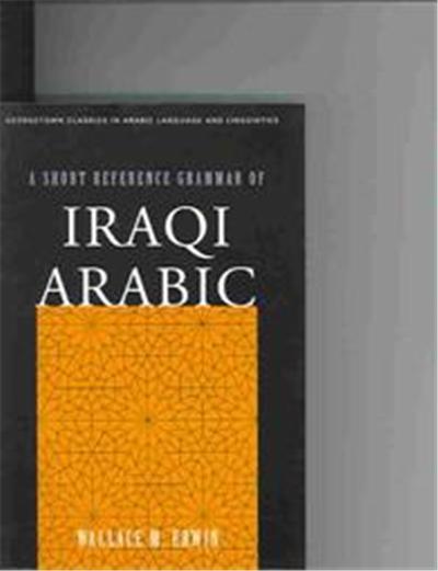 A Short Reference Grammar of Iraqi Arabic, Georgetown Classics in ...