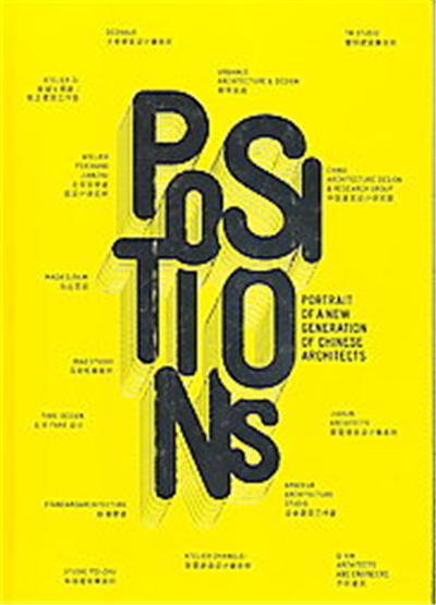 Positions - broché - Inconnus - Achat Livre | fnac