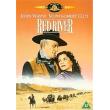Red River - Howard Hawks - DVD - Achat & prix | fnac