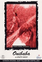 Onibaba - DVD - Kaneto Shindo - Jitsuko Yoshimura - Jukichi Uno | Fnac
