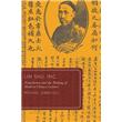 Lin Shu, Inc. Translation and the Making of Modern Chinese Culture ...