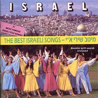 Best israeli songs - Compilation musique israëlienne - CD album - Achat ...