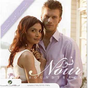 Nour - Bande originale de film - CD album - Achat & prix | fnac