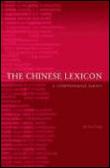 The chinese lexicon - Poche - Po-Ching Yip - Achat Livre ou ebook | fnac