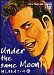 Under the same moon - Tome 6 - Under the same moon t6 - Seiki Tsuchida ...