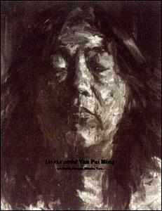 Un jour parfait beinaschi et rubens invitent yan pei ming [exposition ...