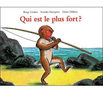 Qui est le plus fort - relié - Oshima Eitaro / Hasegawa Setsuko - Achat ...