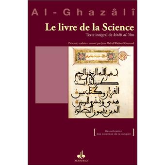 Le livre de la science : texte intégral de kitâb al-ilm - broché ...