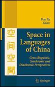 Space in languages of china - relié - Collectif - Achat Livre | fnac