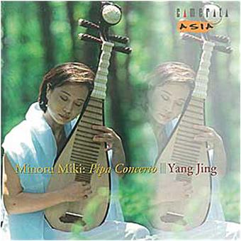 Pipa Concerto - Minoru Miki - CD album - Achat & prix | Black friday fnac