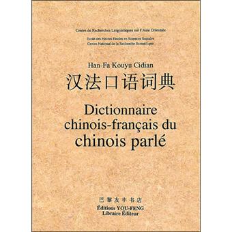 Dictionnaire français/chinois du chinois parlé - broché - Centre De ...