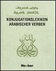 Konjugationslexikon arabischer verben - relié - Nabil Osman - Achat ...