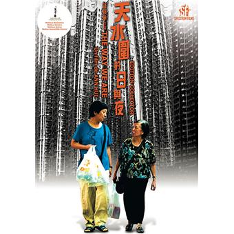 The Way we are - Ann Hui - DVD Zone 2 - Achat & prix | fnac