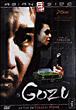 Gozu - Takashi Miike - DVD Zone 2 - Achat & prix | fnac