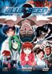 Blue Seed - Yuzo Takada - DVD Zone 2 - Achat & prix | fnac