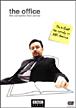 The Office - Ricky Gervais, Stephen Marchant - DVD Zone 2 - Achat ...