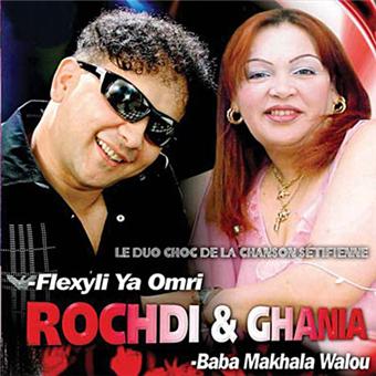 Flexyli ya omri - Rochdi - Ghania - CD album - Achat & prix | fnac