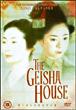 The Geisha House - Kinji Fukasaku - DVD Zone 2 - Achat & prix | fnac