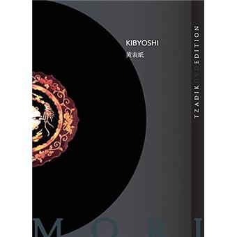 Kibyoshi - DVD Zone 2 - Achat & prix | fnac