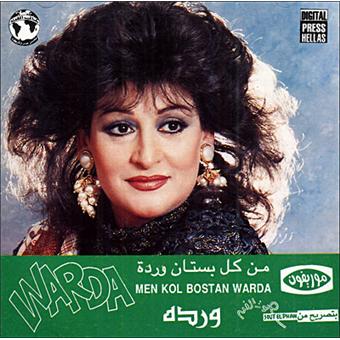 Men Kol Bostan Warda - Warda - CD album - Achat & prix | fnac