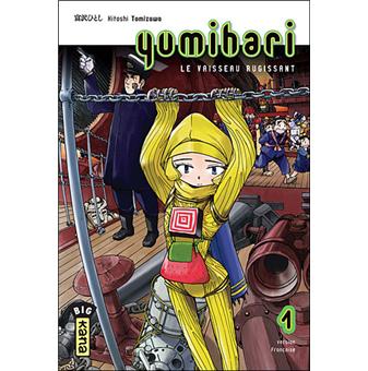 Yumihari le vaisseau rugissant - T1 Tome 1 - Yumihari t1 - Hitoshi TOMIZAWA - relié - Achat ...
