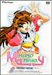 Hand Maid May - Shinichiro Kimura - DVD Zone 1 - Achat & prix | fnac