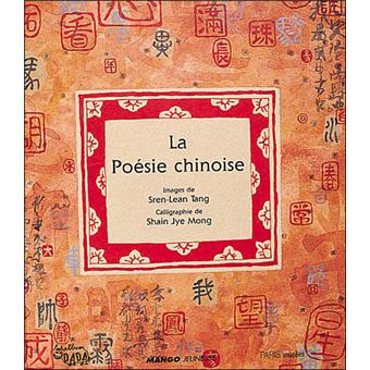 La poésie chinoise Petite anthologie - cartonné - Isabelle Rabut, Angel ...