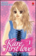 Kare first love - Avec une gomme Iwaco Tome 1 - Kare first love - Kaho ...