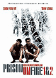 Prison on fire - Prison on fire 2 - DVD Zone 2 - Ringo Lam - Yun-fat ...