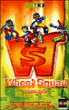 Wheel Squad - VHS - VHS - Achat & prix | fnac