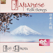 Japanese folk songs - Joji Hirota - CD album - Achat & prix | fnac
