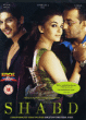 Shabd - Leena Yadav - DVD Zone 2 - Achat & prix | fnac