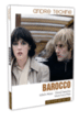 Barocco - André Téchiné - DVD Zone 2 - Achat & prix | fnac