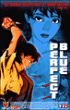 Perfect blue - VHS - VHS - Achat & prix | fnac