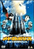 Metropolis - Rintaro - DVD Zone 2 - Achat & prix | fnac