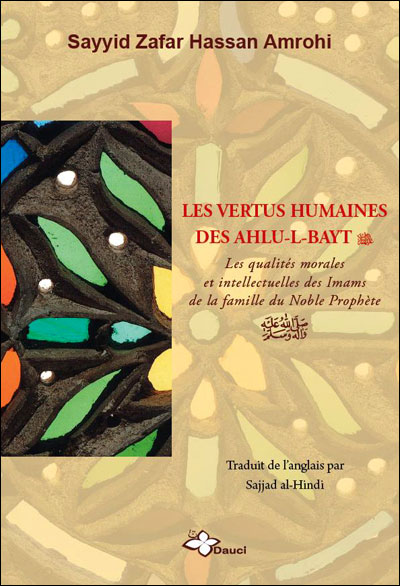 Les vertus humaines des Ahlu-l-Bayt Les qualités morales et ...