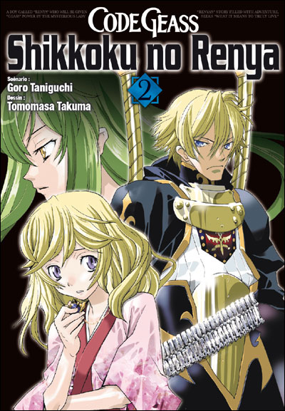 Code Geass Shikkoku No Renya Tome 02 Code Geass Shikkoku No Renya Takuma T Tomomasa