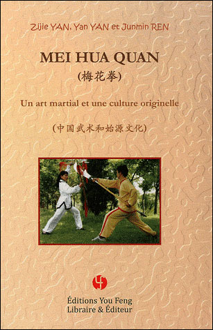 Mei hua quan Un art martial et une culture originelle - broché - Zijie ...
