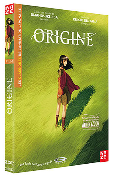 Origine - Edition Collector Fnac - Keiichi Sugiyama - DVD Zone 2 ...