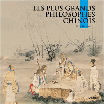 Les plus grands philosophes chinois - broché - Wen Haiming - Achat ...