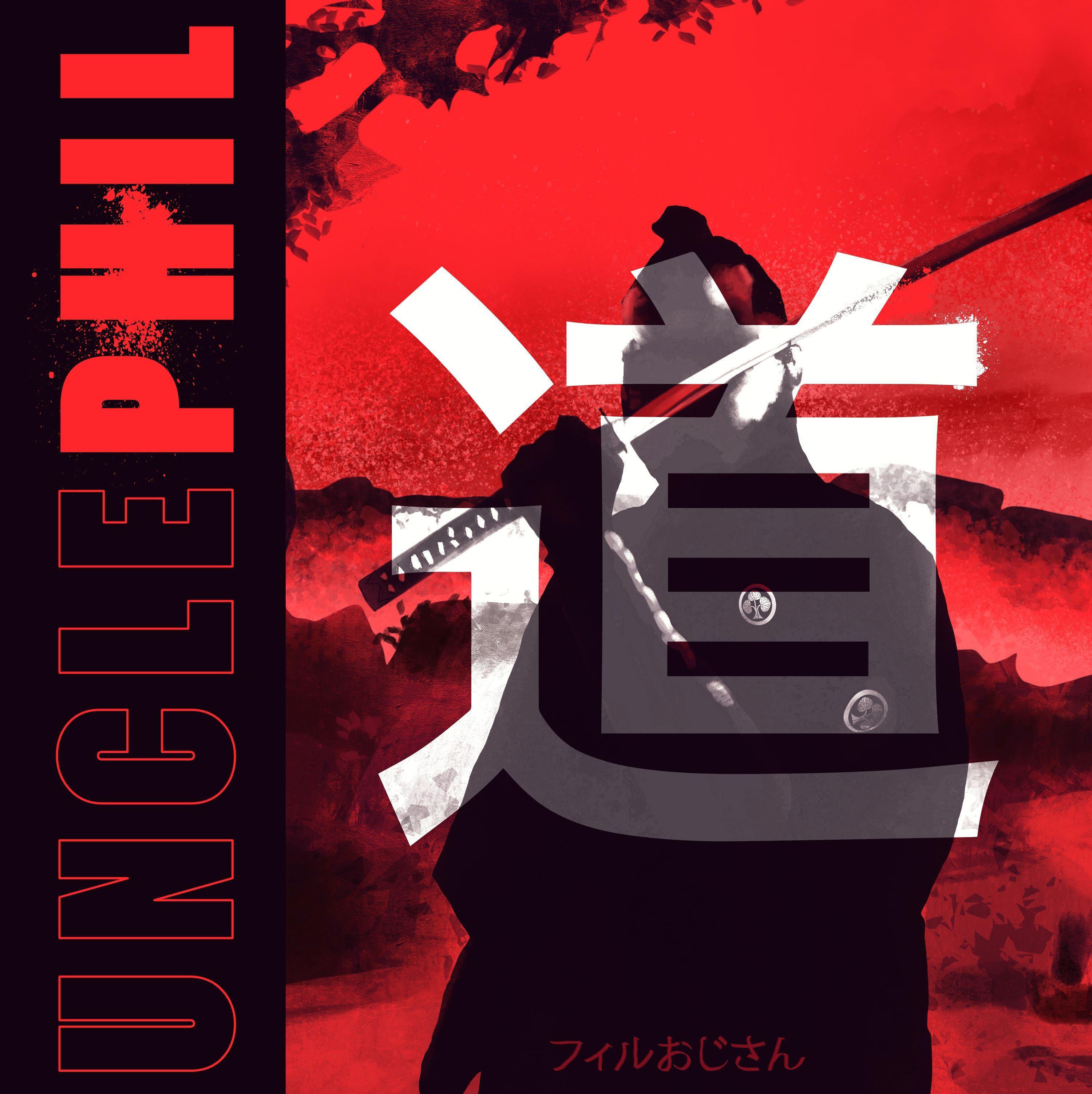 UNCLE PHIL “道 (Dō)” - Consejos de los expertos Fnac