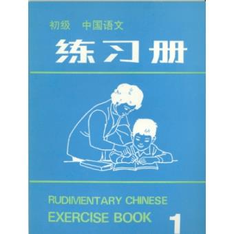 Elementary Chinese. Book 1 (Exercices) - Aa.Vv. -5% en libros | Fnac