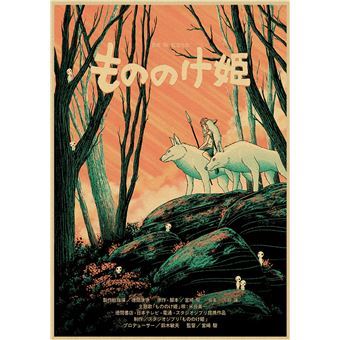 Poster Anime Princesse Mononoke Ashitaka- 42 x 30 cm - Merchandising ...
