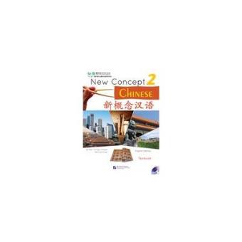 New Concept Chinese - Textbook vol.2 (Book + CD) (New) - Cui Yonghua -5 ...