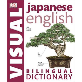 Japanese English Bilingual Visual Dictionary - Brochado - Vários ...