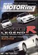 Best Motoring: Type R Legend (NSX-R, Integra Type R, Civic Type R ...