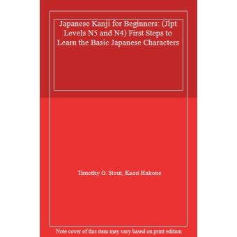 Japanese Kanji for Beginners: (Jlpt Levels N5 and N4) First Steps to Learn the Basic Japanese ...