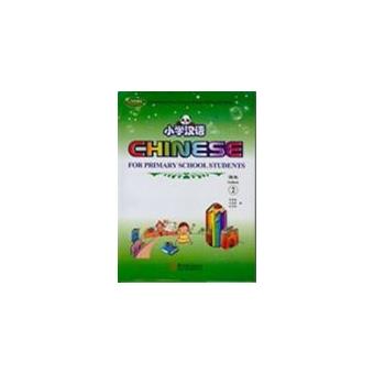 Chinese for Primary School Students vol.2 - Textbook, Exercise Book A ...