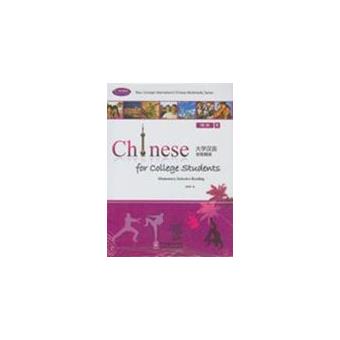 Chinese for College Students Elementary Intensive Reading vol.1 ...